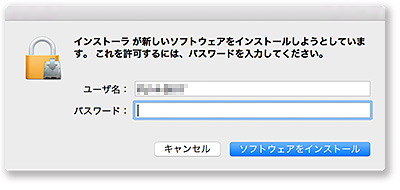 “U-Pointer for Mac OS X” （Ver.2.3.1.0） ：ソフトウェアダウンロード：サービス & サポート ...