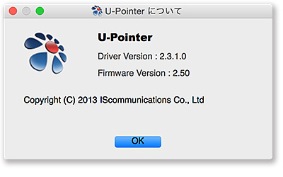 “U-Pointer for Mac OS X” （Ver.2.3.1.0） ：ソフトウェアダウンロード：サービス & サポート ...